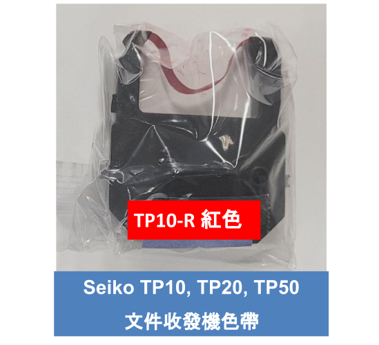 *NEW* SEIKO TP-50 TIME STAMP MACHINE (HEAVY DUTY) - 只須入一次即同時打印2行: 公司名稱 ...