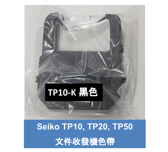 *NEW* SEIKO TP-50 TIME STAMP MACHINE (HEAVY DUTY) - 只須入一次即同時打印2行: 公司名稱 ...