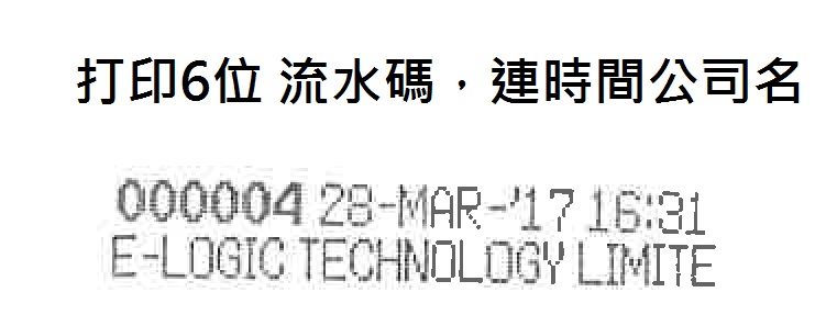 *NEW* SEIKO TP-50 TIME STAMP MACHINE (HEAVY DUTY) - 只須入一次即同時打印2行: 公司名稱 ...