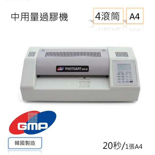 Gmp Photoart 24 Lsi A4 230mm Laminator 900mm Min 20 Sec A4 Made