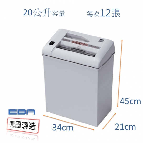 已停產 EBA 1120S 4mm 條狀個人碎紙機 - 12張 , 20Litres (德國製造)