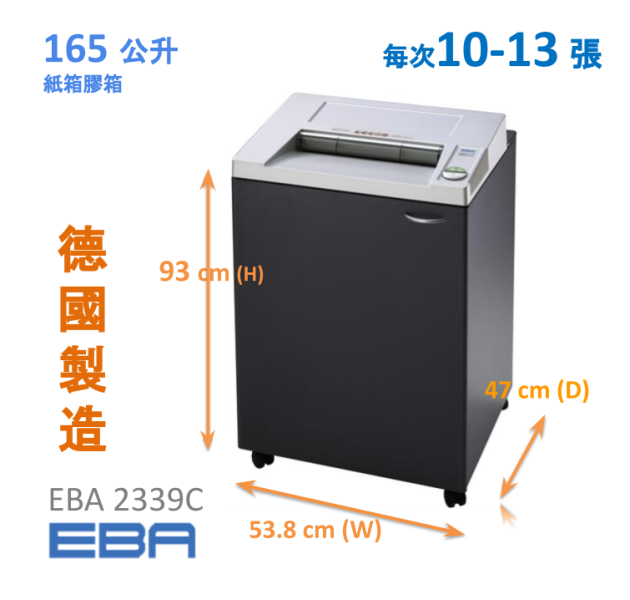停售 2024 ( replaced model 3240c) EBA 2339C 2x15mm (10-13 sheets,165L ...