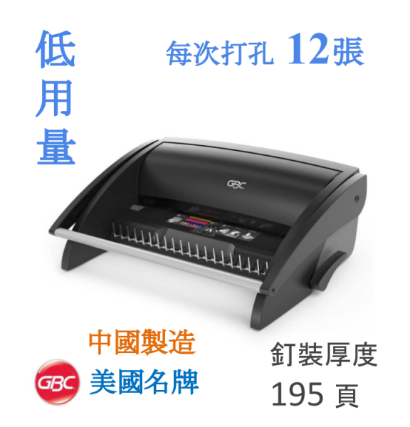 GBC CombBind C110 Electric Plastic Comb Binder
