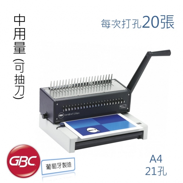 (已停產 2025) GBC C250Pro manual comb binding machine (21把刀全可抽刀,可調校打孔深度 ... (已停產 2025) GBC C250Pro manual comb binding machine (21把刀全可抽刀,可調校打孔深度 ...